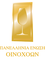 Χάρτης των Γεύσεων - Εκθέτες